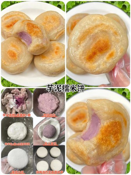 糯米粉单独做能做什么_糯米粉最简单的吃法-第3张图片-山城妙识 糯米粉单独做能做什么_糯米粉最简单的吃法-第3张图片-山城妙识