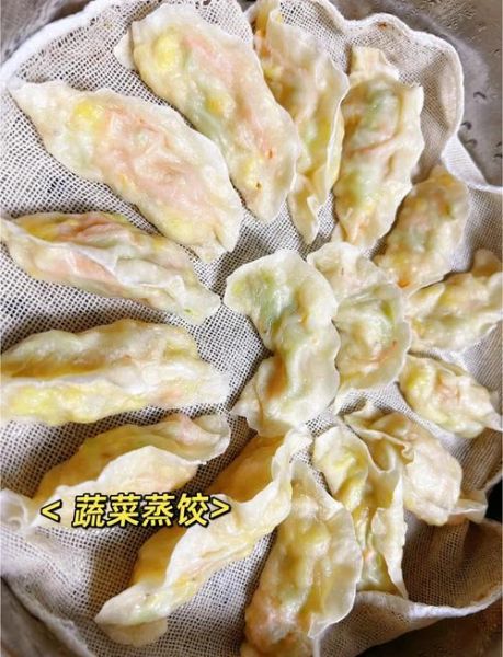 西葫芦蒸饺怎么和面_西葫芦蒸饺热量高吗-第2张图片-山城妙识