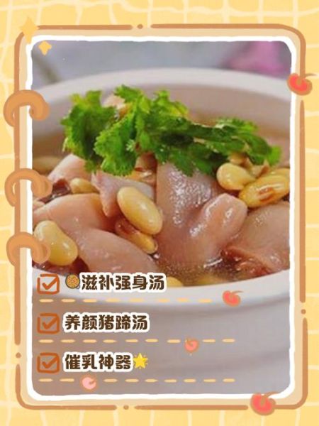 孕妇炖猪蹄汤的做法_孕妇喝猪蹄汤有什么好处-第1张图片-山城妙识 孕妇炖猪蹄汤的做法_孕妇喝猪蹄汤有什么好处-第1张图片-山城妙识
