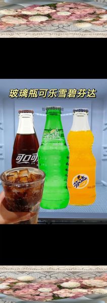 瓶装饮料图片大全_哪些饮料最值得收藏-第1张图片-山城妙识 瓶装饮料图片大全_哪些饮料最值得收藏-第1张图片-山城妙识