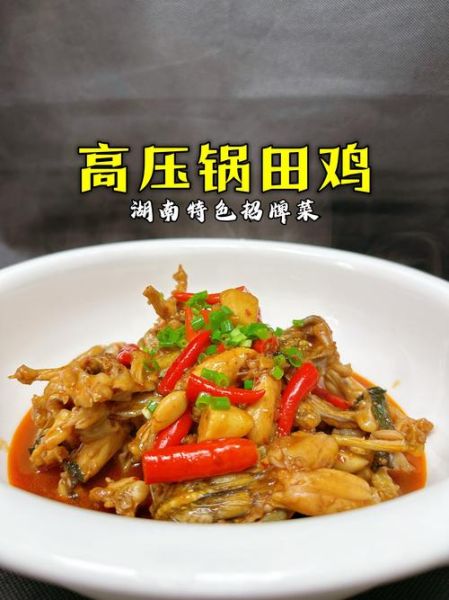 高压锅能做什么菜_高压锅菜谱大全-第1张图片-山城妙识 高压锅能做什么菜_高压锅菜谱大全-第1张图片-山城妙识