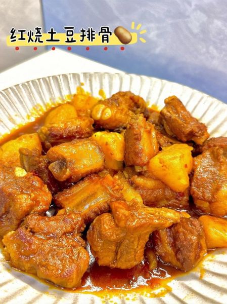 红烧土豆排骨怎么做_红烧土豆排骨的家常做法-第2张图片-山城妙识