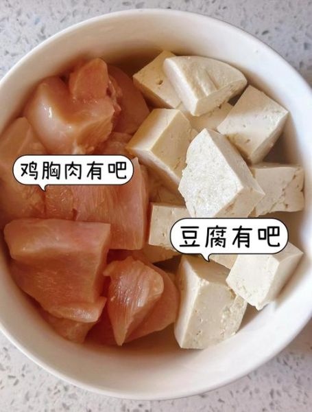 豆腐鸡肉丸子怎么做_豆腐鸡肉丸子热量高吗-第1张图片-山城妙识
