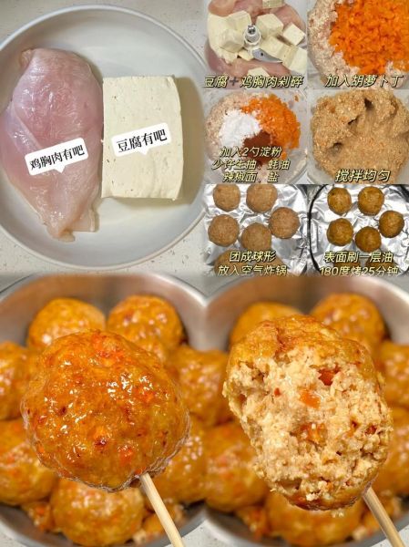 豆腐鸡肉丸子怎么做_豆腐鸡肉丸子热量高吗-第2张图片-山城妙识