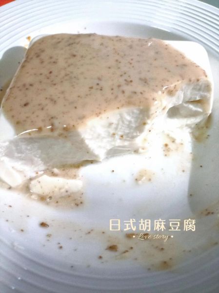 胡麻豆腐怎么做_胡麻豆腐热量高吗-第1张图片-山城妙识 胡麻豆腐怎么做_胡麻豆腐热量高吗-第1张图片-山城妙识