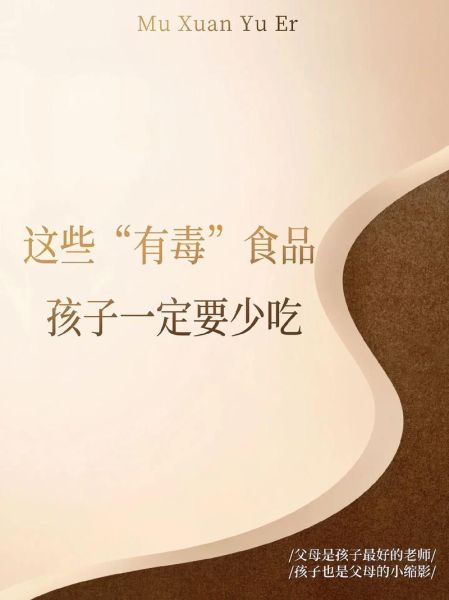 有毒吗_吃了会不会中毒-第3张图片-山城妙识 有毒吗_吃了会不会中毒-第3张图片-山城妙识