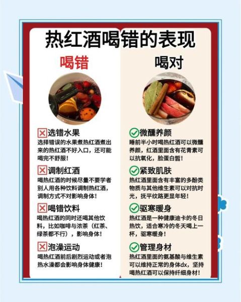 葡萄酒能增强性功能吗_长期喝红酒对性能力的影响-第1张图片-山城妙识 葡萄酒能增强性功能吗_长期喝红酒对性能力的影响-第1张图片-山城妙识