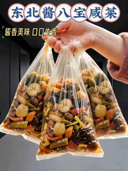 酱菜厂家哪家好_酱菜批发价格多少钱-第1张图片-山城妙识 酱菜厂家哪家好_酱菜批发价格多少钱-第1张图片-山城妙识