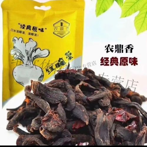 酱菜厂家哪家好_酱菜批发价格多少钱-第2张图片-山城妙识 酱菜厂家哪家好_酱菜批发价格多少钱-第2张图片-山城妙识