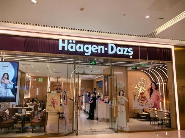 哈根达斯月饼多少钱一盒_哈根达斯月饼好吃吗-第3张图片-山城妙识 哈根达斯月饼多少钱一盒_哈根达斯月饼好吃吗-第3张图片-山城妙识