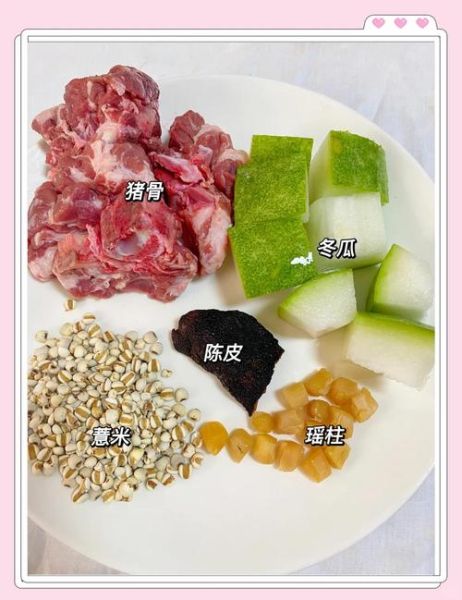 冬瓜汤怎么熬_冬瓜汤怎么做才好吃-第2张图片-山城妙识 冬瓜汤怎么熬_冬瓜汤怎么做才好吃-第2张图片-山城妙识