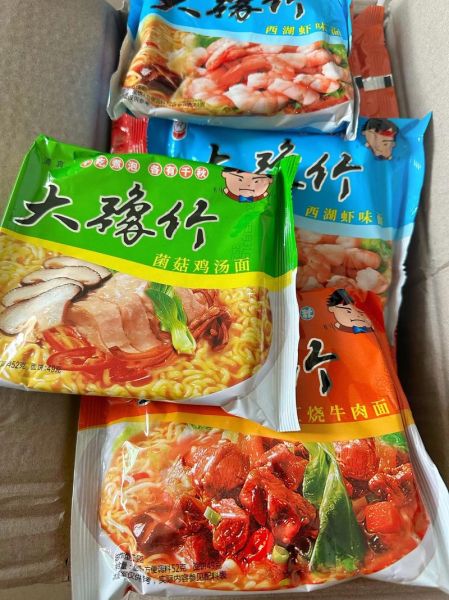 豫竹方便面厂家在哪_豫竹方便面怎么样-第1张图片-山城妙识 豫竹方便面厂家在哪_豫竹方便面怎么样-第1张图片-山城妙识