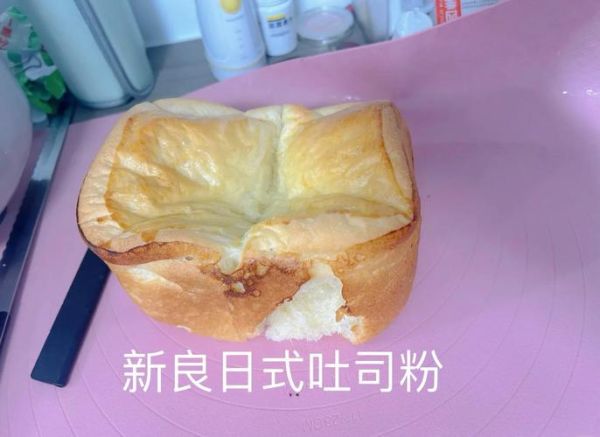 面包粉怎么做面包_面包粉做面包失败原因-第2张图片-山城妙识