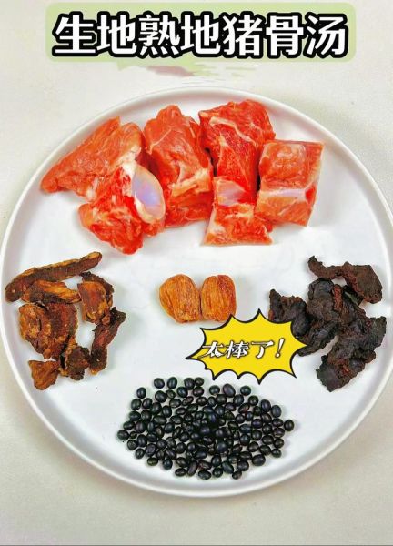 熟地汤的做法大全_熟地汤怎么炖最补-第1张图片-山城妙识