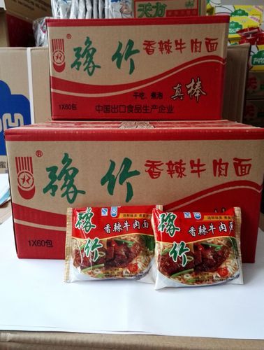 豫竹方便面厂家在哪_豫竹方便面怎么样-第3张图片-山城妙识 豫竹方便面厂家在哪_豫竹方便面怎么样-第3张图片-山城妙识