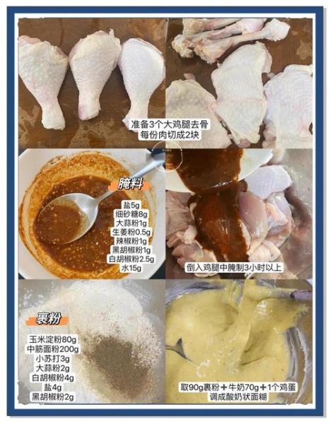 炸鸡块怎么做才酥脆_炸鸡块配方比例是多少-第1张图片-山城妙识 炸鸡块怎么做才酥脆_炸鸡块配方比例是多少-第1张图片-山城妙识