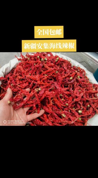 线椒辣吗_线椒辣度等级-第1张图片-山城妙识