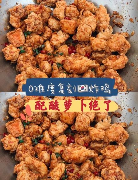 炸鸡块怎么做才酥脆_炸鸡块配方比例是多少-第2张图片-山城妙识 炸鸡块怎么做才酥脆_炸鸡块配方比例是多少-第2张图片-山城妙识