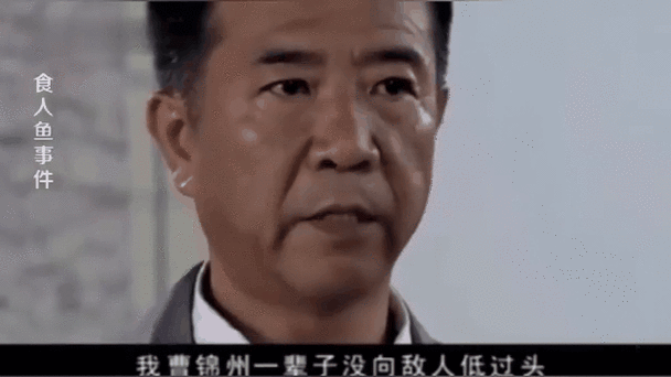 食人鱼电视剧哪里看_食人鱼电视剧剧情解析-第2张图片-山城妙识