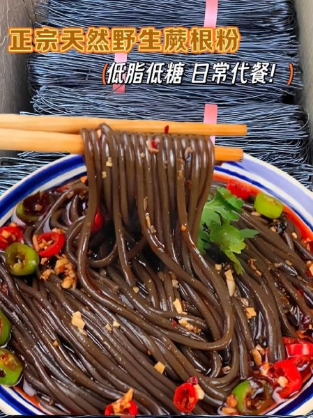 酸辣蕨根粉怎么凉拌_蕨根粉凉拌要不要焯水-第1张图片-山城妙识 酸辣蕨根粉怎么凉拌_蕨根粉凉拌要不要焯水-第1张图片-山城妙识