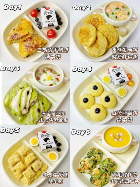 简单好做的早餐食谱_5分钟快手早餐怎么做-第3张图片-山城妙识