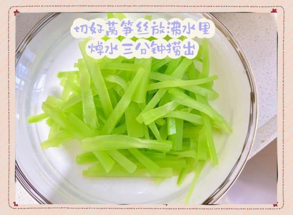 清炒莴笋丝要过水吗_焯水多久才脆绿-第3张图片-山城妙识