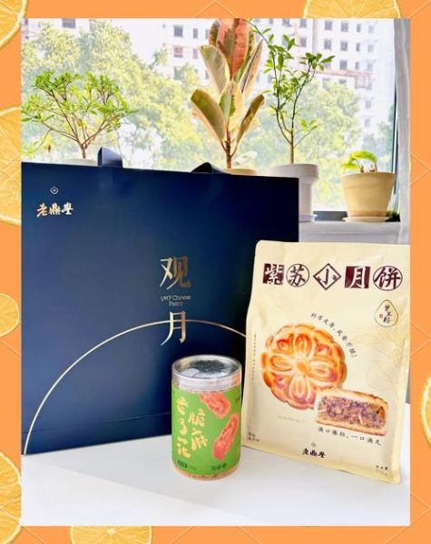 月饼有限公司哪家好_如何挑选靠谱厂家-第2张图片-山城妙识 月饼有限公司哪家好_如何挑选靠谱厂家-第2张图片-山城妙识