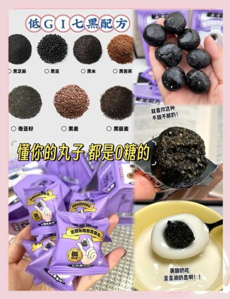黑芝麻丸哪个牌子最正宗_黑芝麻丸品牌推荐-第1张图片-山城妙识
