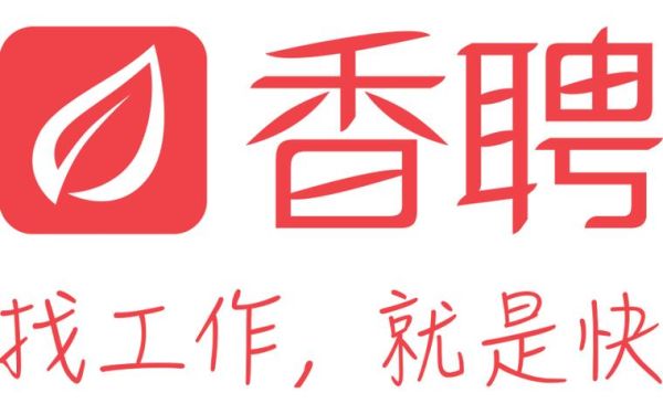 香草招聘网靠谱吗_香草招聘网怎么样-第1张图片-山城妙识 香草招聘网靠谱吗_香草招聘网怎么样-第1张图片-山城妙识