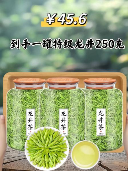 龙井茶多少钱一斤_正宗西湖龙井价格表-第1张图片-山城妙识 龙井茶多少钱一斤_正宗西湖龙井价格表-第1张图片-山城妙识