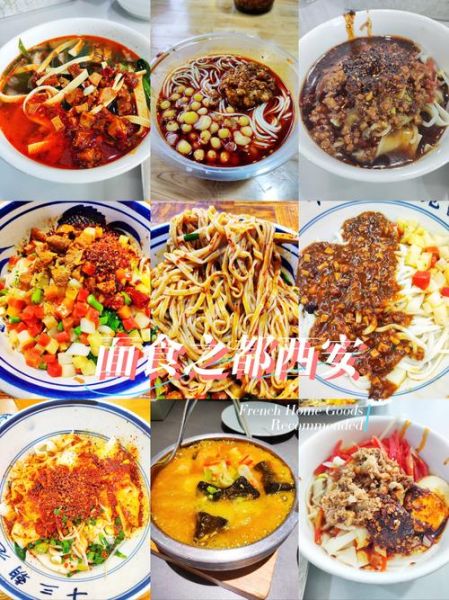 陕西特色美食有哪些_陕西小吃排行榜前十名-第2张图片-山城妙识 陕西特色美食有哪些_陕西小吃排行榜前十名-第2张图片-山城妙识