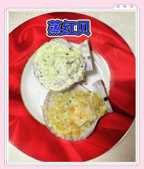 红贝怎么做好吃_红贝的营养价值有哪些-第3张图片-山城妙识 红贝怎么做好吃_红贝的营养价值有哪些-第3张图片-山城妙识