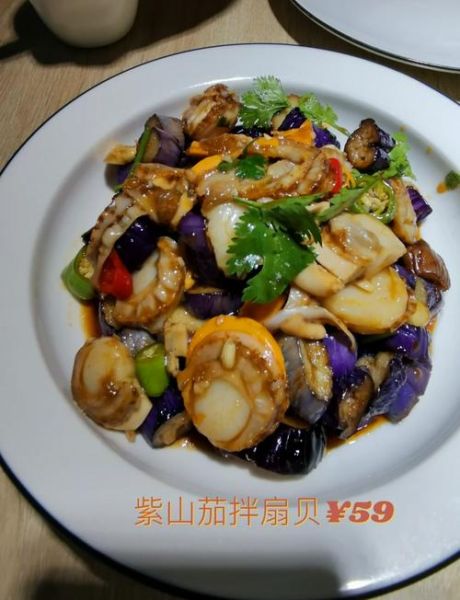 凉拌扇贝肉怎么做_家常做法窍门-第1张图片-山城妙识 凉拌扇贝肉怎么做_家常做法窍门-第1张图片-山城妙识