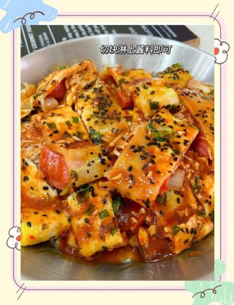 路边摊烤冷面怎么做_烤冷面酱料怎么调-第3张图片-山城妙识 路边摊烤冷面怎么做_烤冷面酱料怎么调-第3张图片-山城妙识