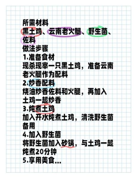 鸡煲火锅怎么做_鸡煲火锅底料配方-第2张图片-山城妙识 鸡煲火锅怎么做_鸡煲火锅底料配方-第2张图片-山城妙识