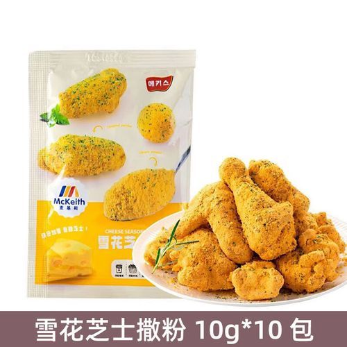 芝士粉的作用和用法_芝士粉怎么使用-第2张图片-山城妙识 芝士粉的作用和用法_芝士粉怎么使用-第2张图片-山城妙识