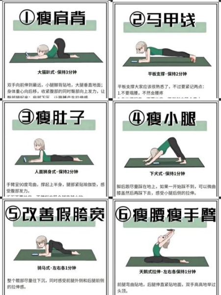 减肥最快的方法懒人_懒人如何快速减肥-第1张图片-山城妙识 减肥最快的方法懒人_懒人如何快速减肥-第1张图片-山城妙识