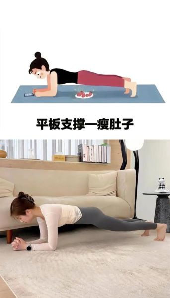 减肥最快的方法懒人_懒人如何快速减肥-第2张图片-山城妙识 减肥最快的方法懒人_懒人如何快速减肥-第2张图片-山城妙识