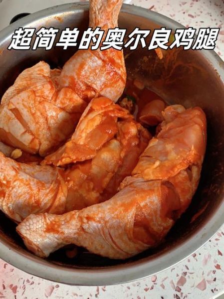辣鸡腿怎么做_辣鸡腿腌制多久入味-第2张图片-山城妙识