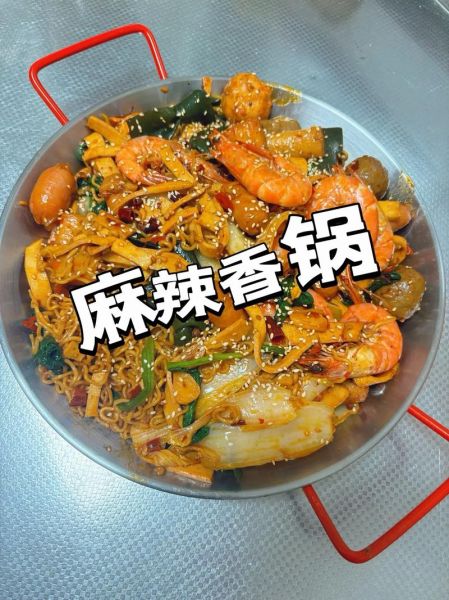 麻辣香锅怎么做才好吃_家庭版麻辣香锅配方-第3张图片-山城妙识 麻辣香锅怎么做才好吃_家庭版麻辣香锅配方-第3张图片-山城妙识