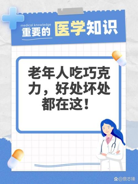 肾虚能吃巧克力吗_肾虚吃巧克力好不好-第1张图片-山城妙识 肾虚能吃巧克力吗_肾虚吃巧克力好不好-第1张图片-山城妙识