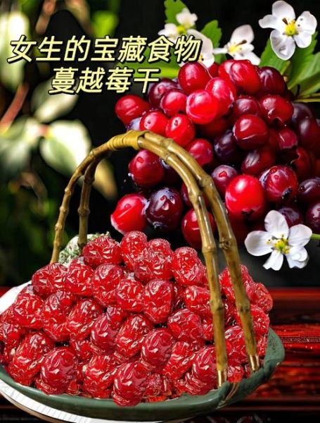 蔓越莓是什么颜色_蔓越莓颜色变化原因-第2张图片-山城妙识 蔓越莓是什么颜色_蔓越莓颜色变化原因-第2张图片-山城妙识