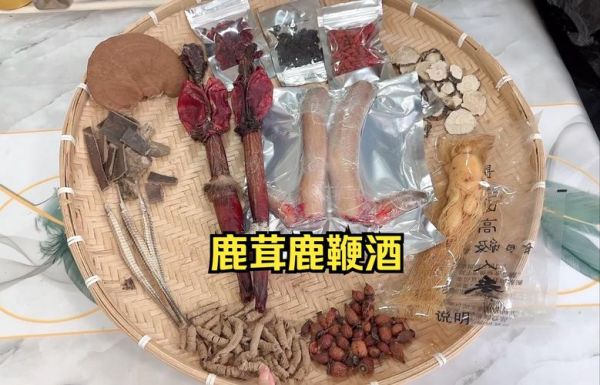 鹿鞭酒配方_鹿鞭酒怎么泡效果最好-第3张图片-山城妙识 鹿鞭酒配方_鹿鞭酒怎么泡效果最好-第3张图片-山城妙识