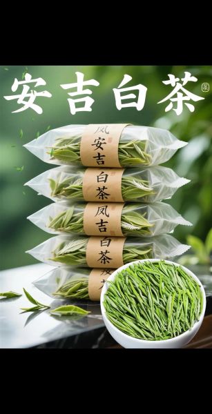 安吉白茶的功效与作用_适合什么人喝-第3张图片-山城妙识 安吉白茶的功效与作用_适合什么人喝-第3张图片-山城妙识
