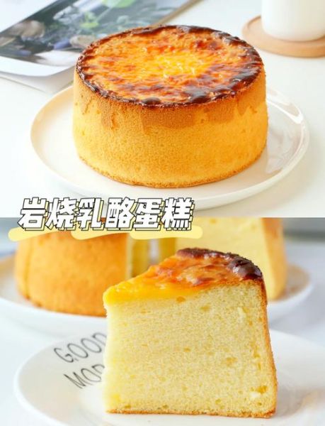 6寸芝士蛋糕配方_怎么做不裂不塌-第2张图片-山城妙识 6寸芝士蛋糕配方_怎么做不裂不塌-第2张图片-山城妙识