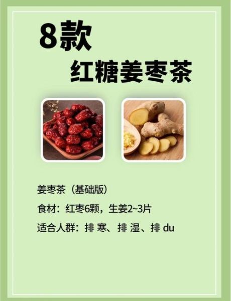 红糖暖胃吗_红糖怎么喝才暖胃-第1张图片-山城妙识