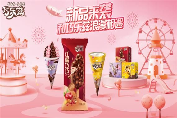 冰淇淋加盟品牌有哪些_哪个牌子值得投资-第3张图片-山城妙识