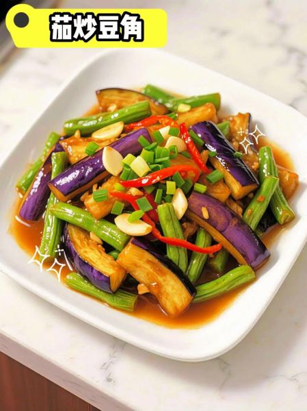 长豆角炒茄子怎么做_长豆角炒茄子用不用焯水-第1张图片-山城妙识 长豆角炒茄子怎么做_长豆角炒茄子用不用焯水-第1张图片-山城妙识