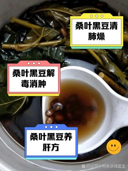 黑豆汤禁忌_哪些人不能喝黑豆汤-第1张图片-山城妙识 黑豆汤禁忌_哪些人不能喝黑豆汤-第1张图片-山城妙识