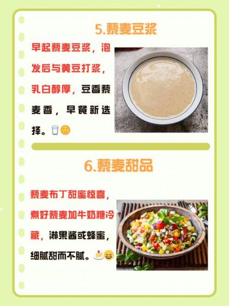 藜麦米的功效与作用_藜麦米怎么吃最营养-第1张图片-山城妙识 藜麦米的功效与作用_藜麦米怎么吃最营养-第1张图片-山城妙识